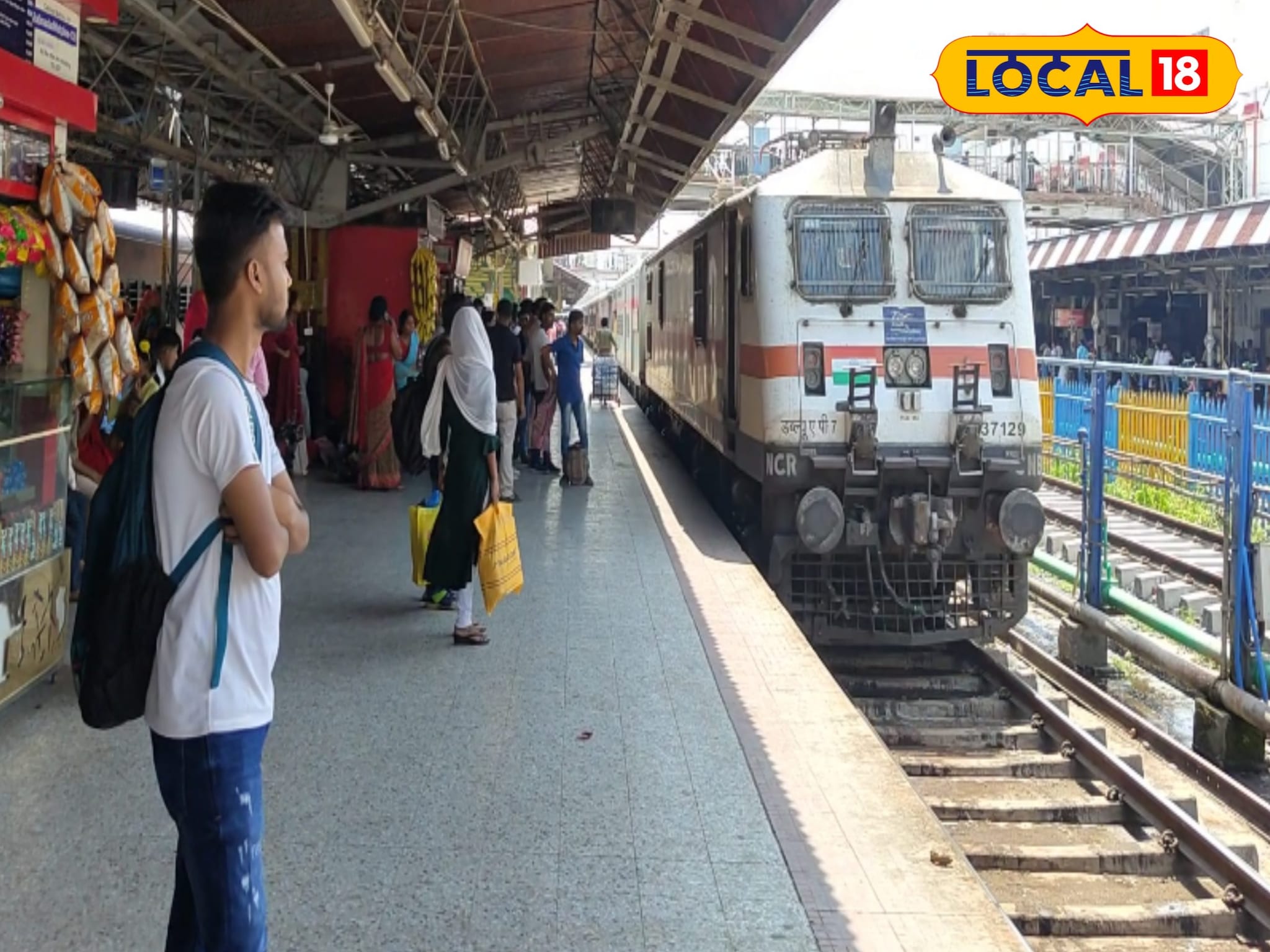 Train Alert: पटना-हावड़ा से चलने जा रही 'अमृत कलश यात्री स्पेशल ट्रेन', जानें डेट और टाइमिंग ...