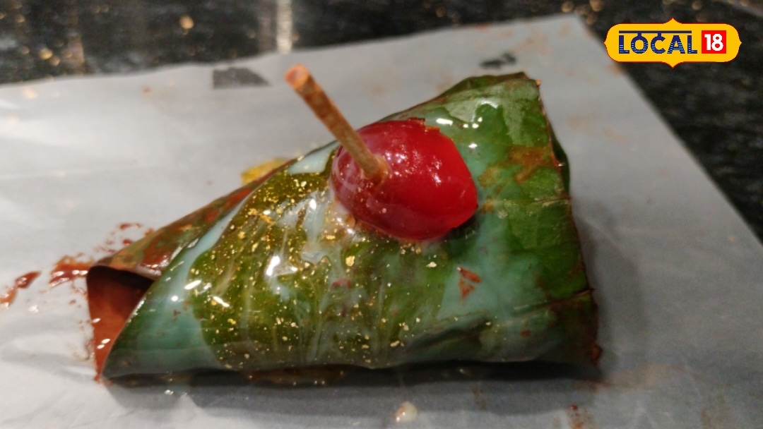 रसगुल्ला पान... देखकर मुंह में आ जाएगा पानी, खाते ही कहेंगे वाह! यहां ...