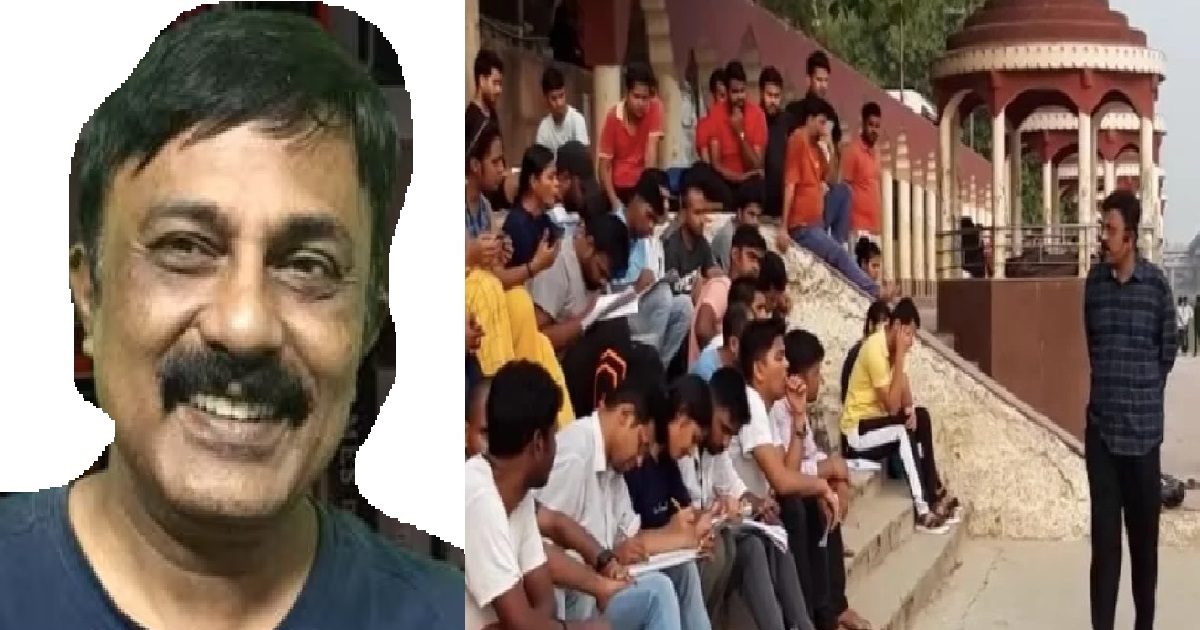 बिहार के लड़के ने 1994 में क्रैक किया UPSC, पिछड़े बच्चों को पढ़ाने के ...