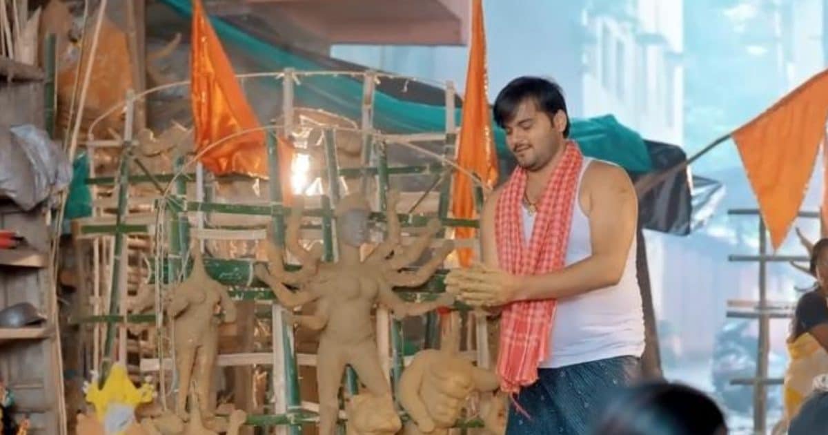 Devi Geet : सिंगर अरविंद अकेला कल्लू बने मूर्तिकार, बनाई मां दुर्गा की ...