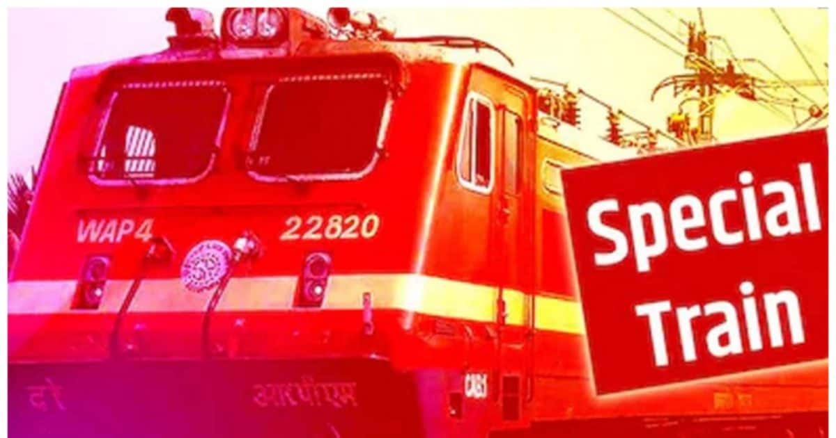 खुशखबरी...दीवाली-छठ पर सफर होगा आसान, कल से हटिया-पुणे के बीच चलेगी ...