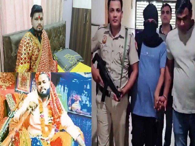 Dwarka: हॉस्पिटल में नर्स था विनोद कश्यप, फिर खोल लिया अपना आश्रम ...