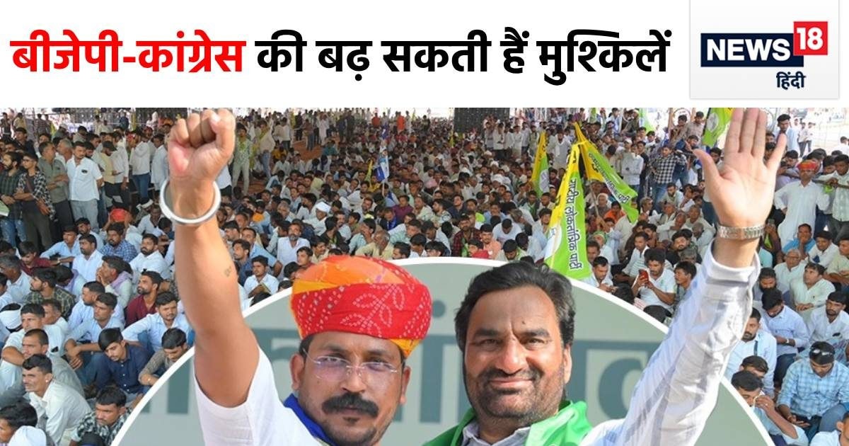 राजस्थान चुनाव: बेनीवाल ने किया रावण से गठबंधन, दलित-जाट वोट बैंक पर ...