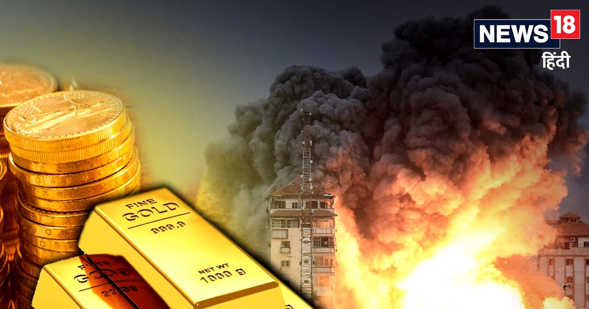 इजराइल-हमास की जंग से बढ़ेगा सोने का भाव? आशंका से सर्राफा बाजार में ...
