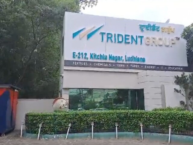 इनकम टैक्स विभाग का ट्राइडेंट ग्रुप पर छापा, कंपनी के खिलाफ 30 ठिकानों ...