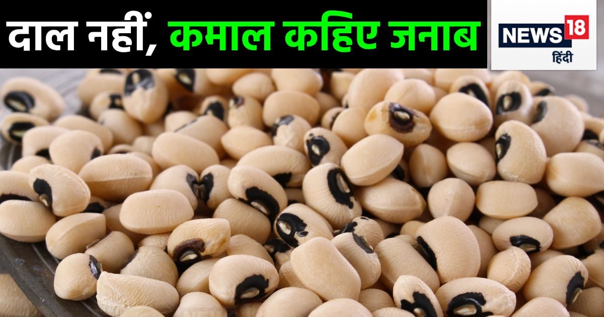 प्रोटीन में अंडा-चिकन का बाप है यह सफेद दाल, सबसे ताकतवर फूड्स में नंबर ...