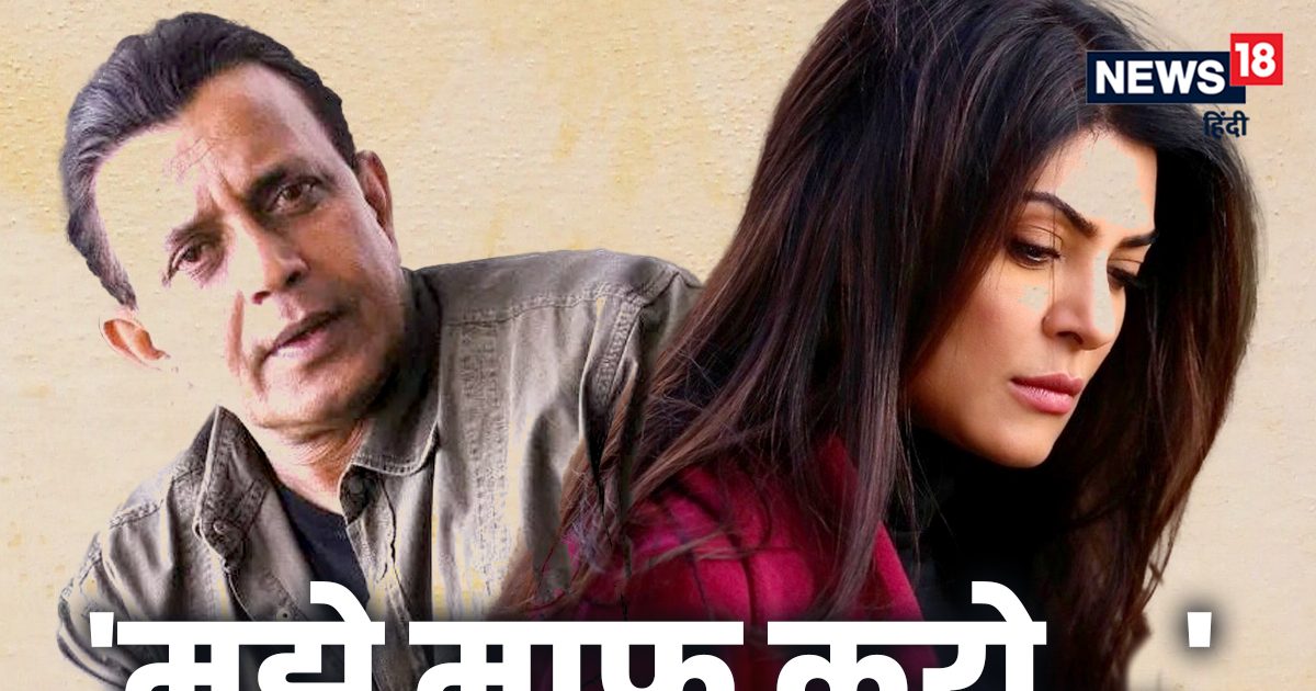 जब मिथुन चक्रवर्ती के साथ शूटिंग के बाद फूट-फूटकर रोने लगीं सुष्मिता ...