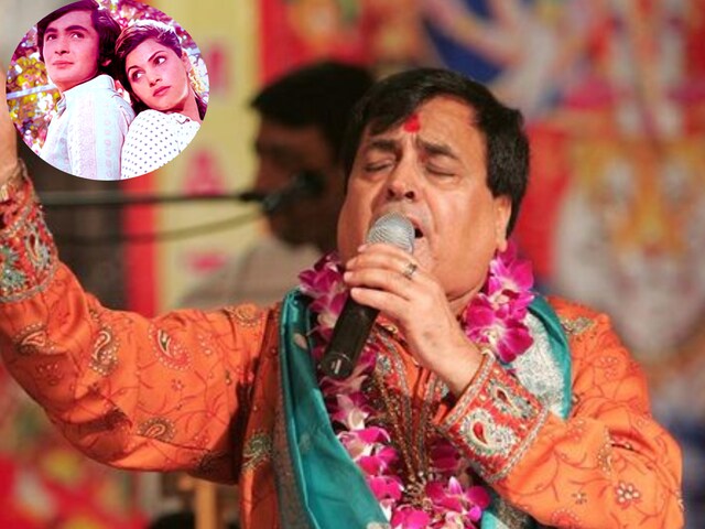 'बॉबी' से जब सिर पर चढ़ा सक्सेस का नशा, भजन गाने से किया इनकार, चली गई ...