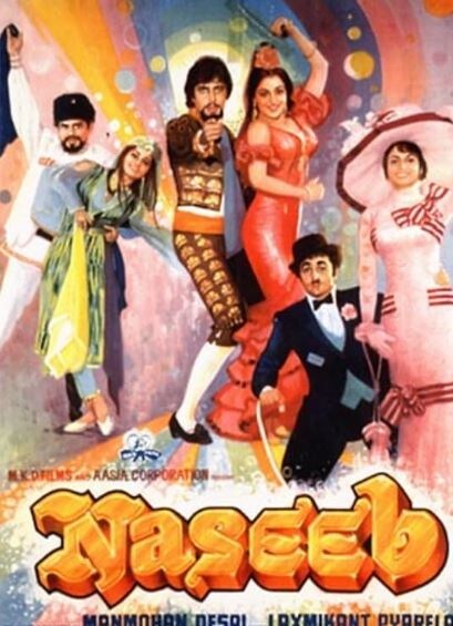 1981 की ब्लॉकबस्टर, अमिताभ-ऋषि कपूर की जोड़ी ने मचाया तहलका, विनोद ...