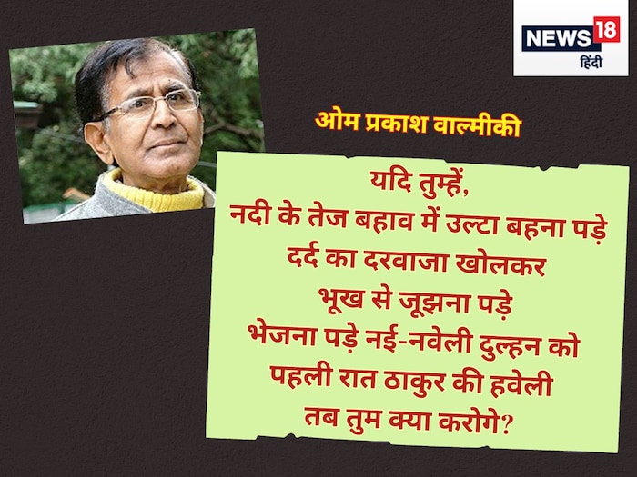 भेजना पड़े नई-नवेली दुल्हन को, पहली रात ठाकुर की हवेली, तब तुम क्या ...