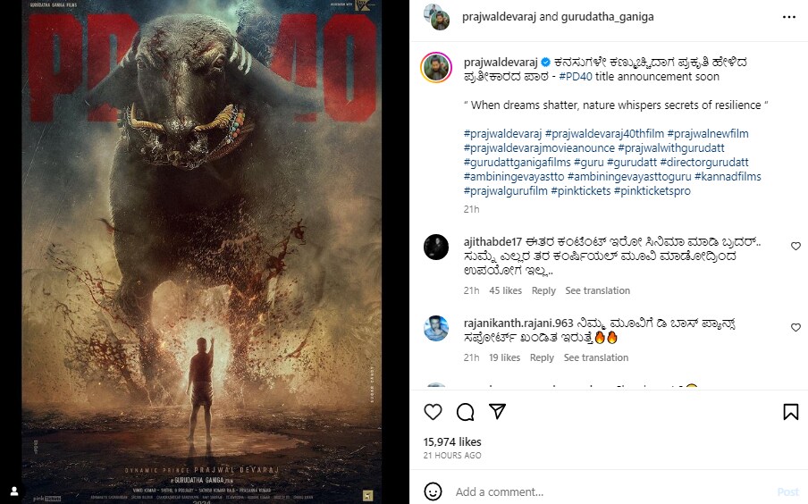 PD 40: आ रही है 'कांतारा' से भी बड़ी फिल्म! फर्स्ट लुक देख हो जाएंगे सन्न, लुंगी-शर्ट में दिखा ...