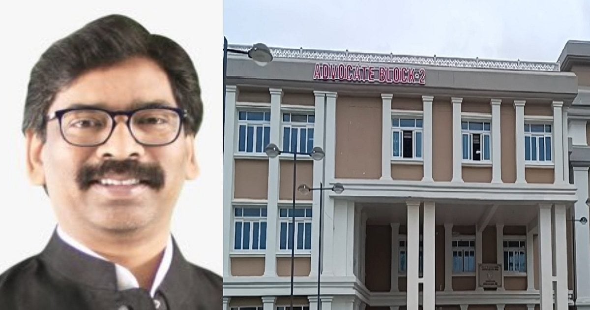 झारखंड हाईकोर्ट में CM हेमंत सोरेन की याचिका खारिज, जानिए अब क्या है ...