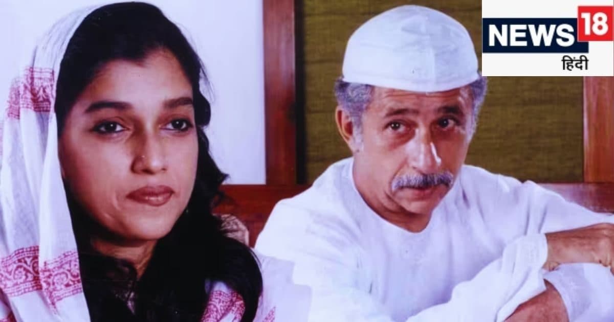 नसीरुद्दीन शाह की पत्नी रत्ना पाठक का हैरान करने वाला बयान, बोलीं- 'पति ...