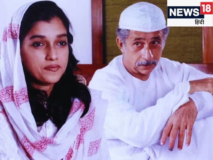 नसीरुद्दीन शाह की पत्नी रत्ना पाठक का हैरान करने वाला बयान, बोलीं- 'पति ...