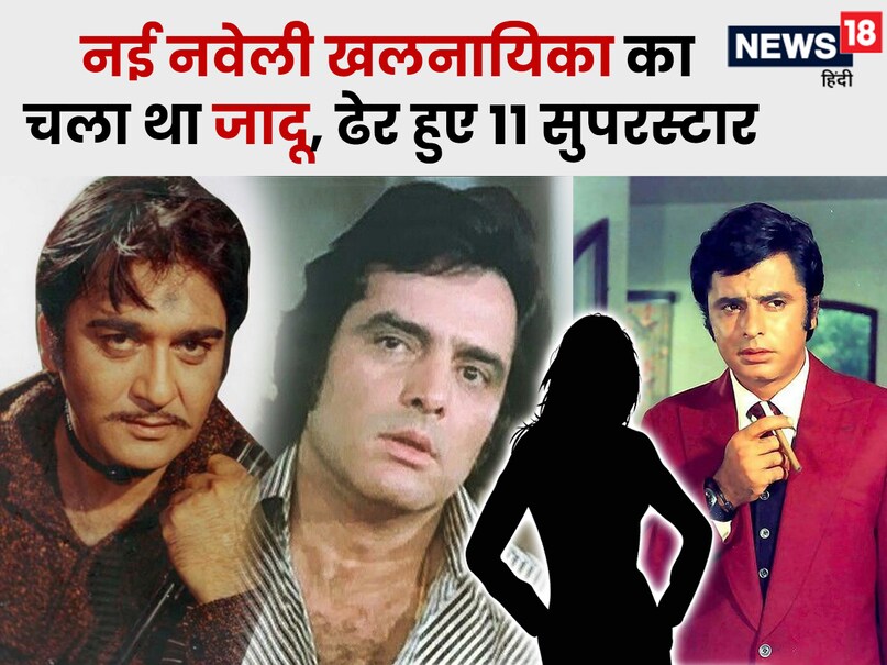 - Reena Roy was new villain Actress of Bollywood in 90s by Nagin actress gave a fierce ...