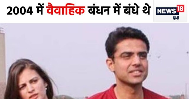 सचिन पायलट का पत्नी सारा से तलाक, शपथ-पत्र में हुआ खुलासा, पत्नी के नाम ...