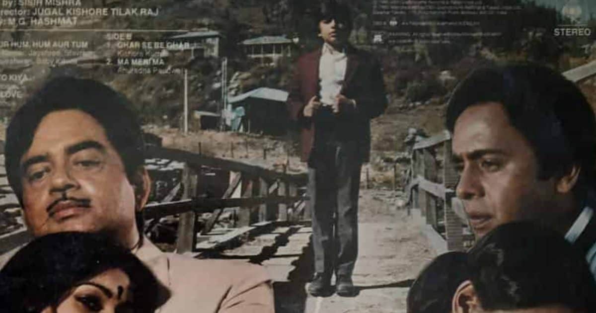 1986 की इस फिल्म पर खूब हुआ था विवाद, मन्नू भंडारी के नोवेल से अलग था क्लाइमैक्स, सुपरहिट निकली ...