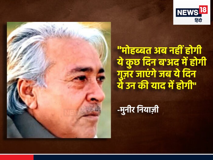 Urdu Poetry : टूटे दिल की शायरी- 'जख्म झेले दाग भी खाए बहुत, दिल लगा कर ...