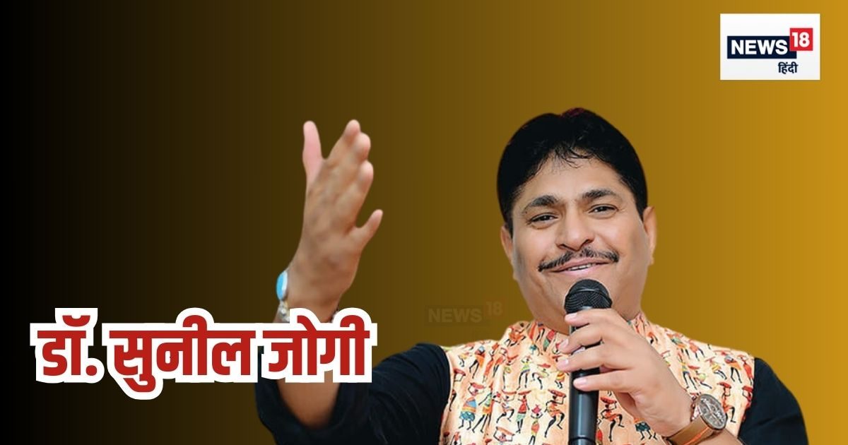मां को समर्पित डॉ. सुनील जोगी की कविता- 'मां के आंचल ने युगों-युगों से ...