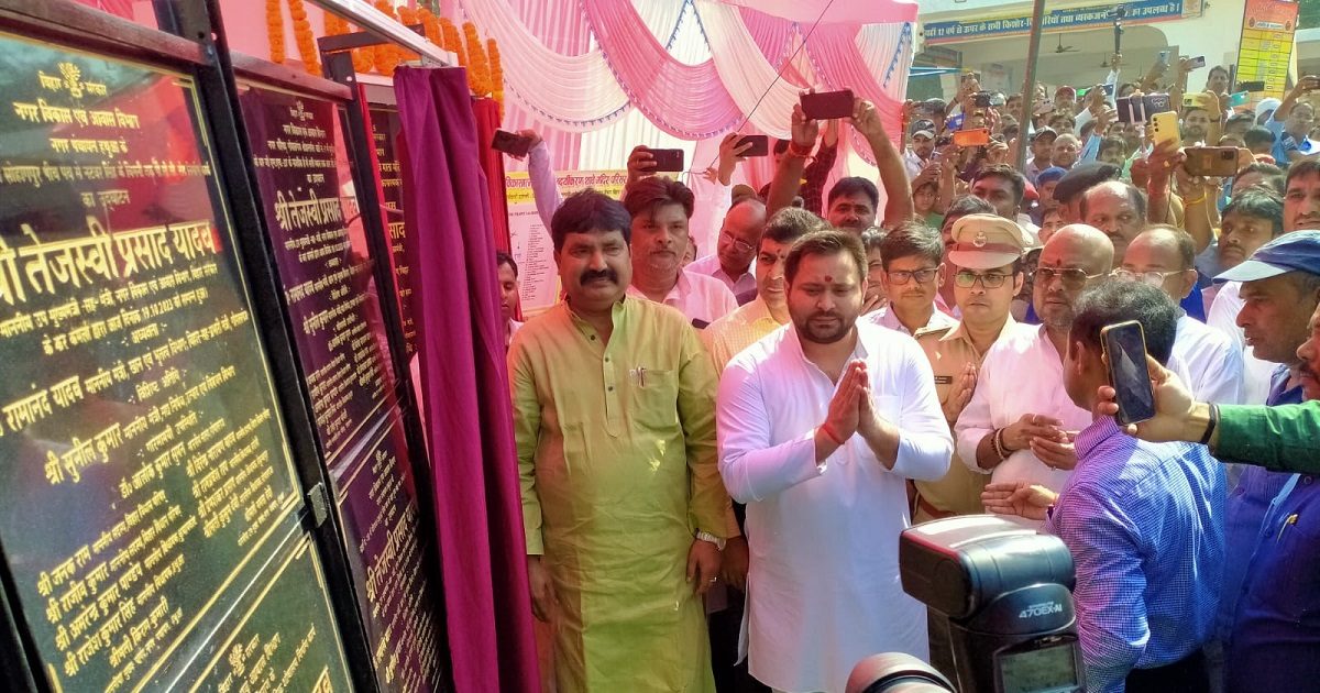 Thawe Mandir: नवरात्रि में थावे मंदिर को बड़ा तोहफा, तेजस्वी यादव ने ...