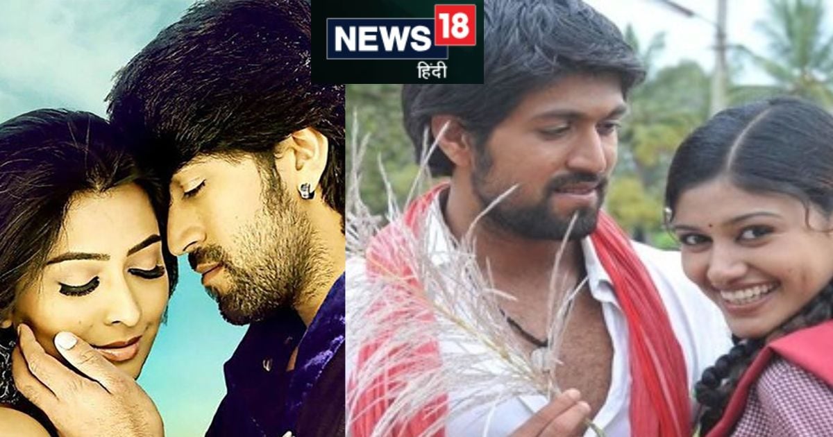 100 करोड़ी KGF ही नहीं, 4-5 करोड़ की लो बजट वाली फिल्म में भी ...