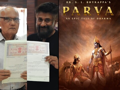 Parva: महाकाव्य है या पौराणिक कथा? महाभारत को अपने तरीके से बताएंगे ...