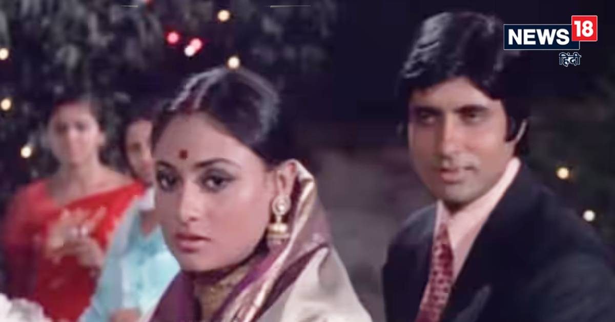 अमिताभ का अपमान सह नहीं पाईं जया बच्चन, सेट पर दी बद्दुआ! देखते ही ... अमिताभ का अपमान सह नहीं पाईं जया बच्चन, सेट पर दी बद्दुआ! देखते ही ...