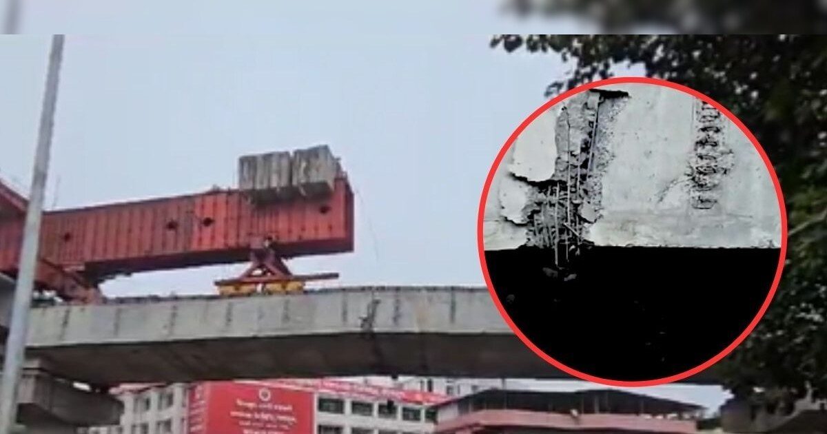 महाराष्ट्रः चिपलून में निर्माणाधीन फ्लाईओवर ढहा, खतरे में पड़ी लोगों की ...