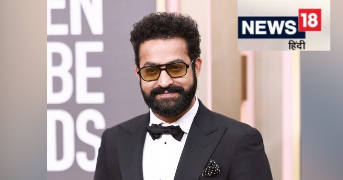 Good News: Jr NTR ने बढ़ाया भारत का मान, The Academy की 'एक्टर्स ब्रांच' में शामिल हुआ RRR फेम ...