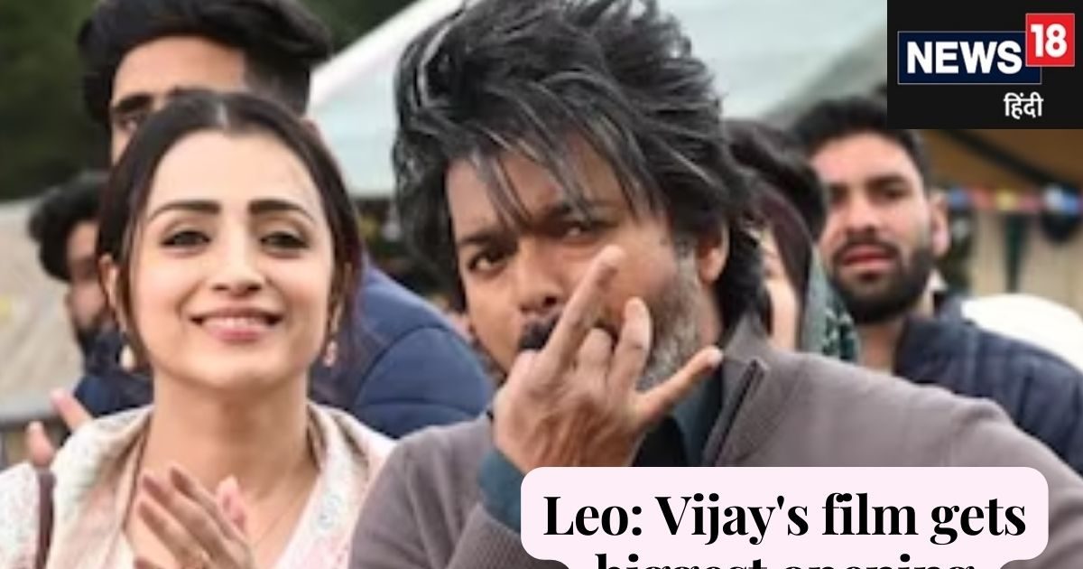 Leo box office collection day 1: विजय थालापति की सीटी मार ओपनिंग ...