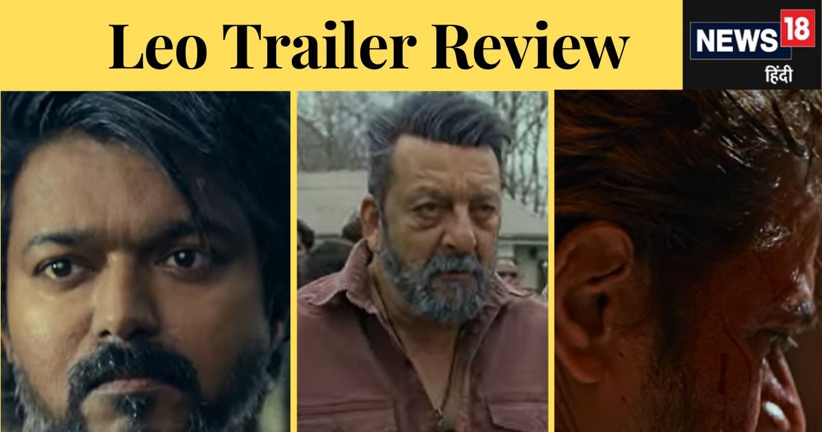 Leo Trailer Review: थालापति विजय के फैंस हैं निराश, ट्रेलर में नहीं दिखा Wow factor, छाए 64 साल ...