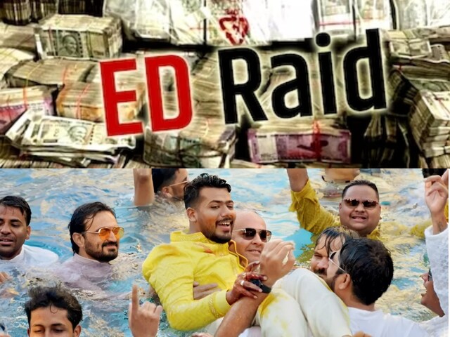 Mahadev App Betting Scam: ईडी की चार्जशीट में बड़ा खुलासा, छत्तीसगढ़ के ...