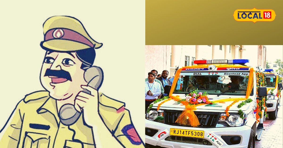 अब 112 डायल करते ही पहुंचेगी पुलिस, इन थानों को मिली अत्याधुनिक ...