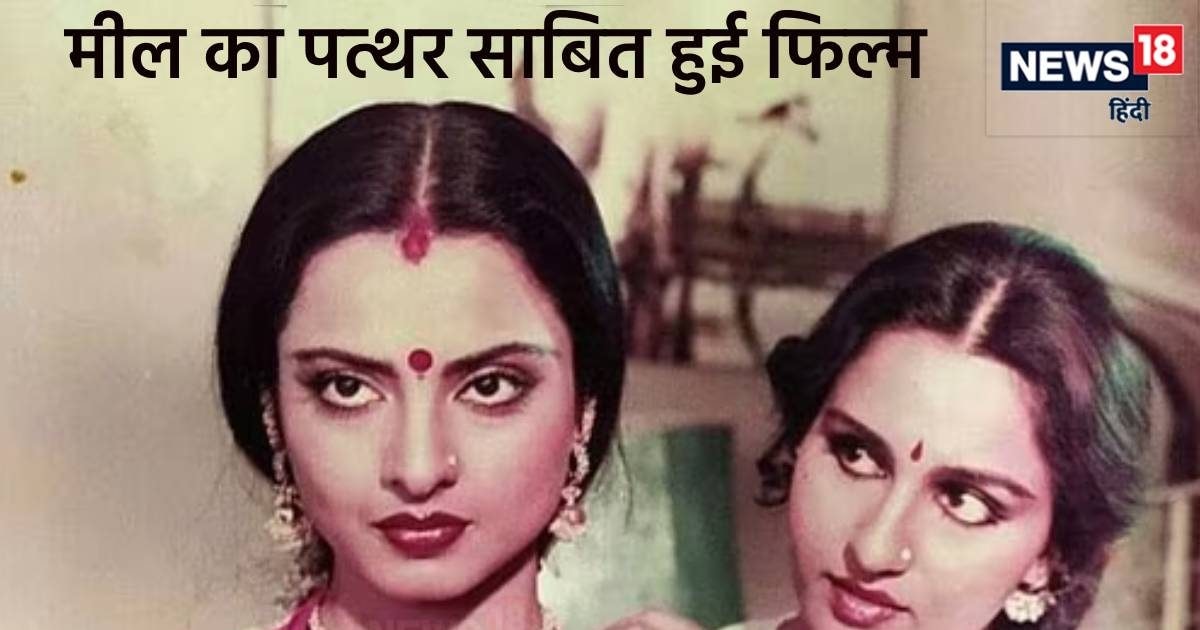 पहले बदला नाम, पाकिस्तानी क्रिकेटर से शादी के लिए इंडस्ट्री को कहा ...