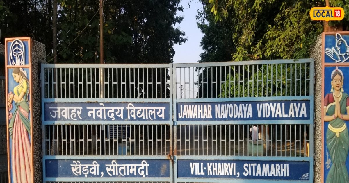 JNV Admission: नवोदय विद्यालय में 9वीं और 11वीं में इस तारीख तक कर सकते ...