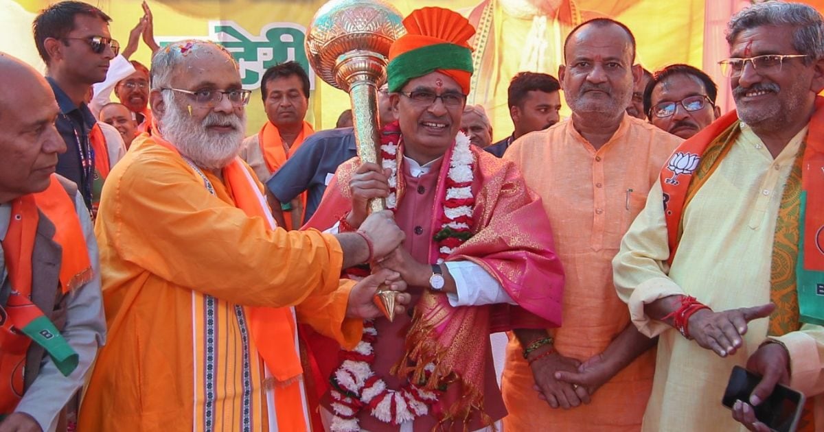 MP Election 2023: बीजेपी की 5वीं लिस्ट, 92 प्रत्याशियों को दिया मौका, 3 ...