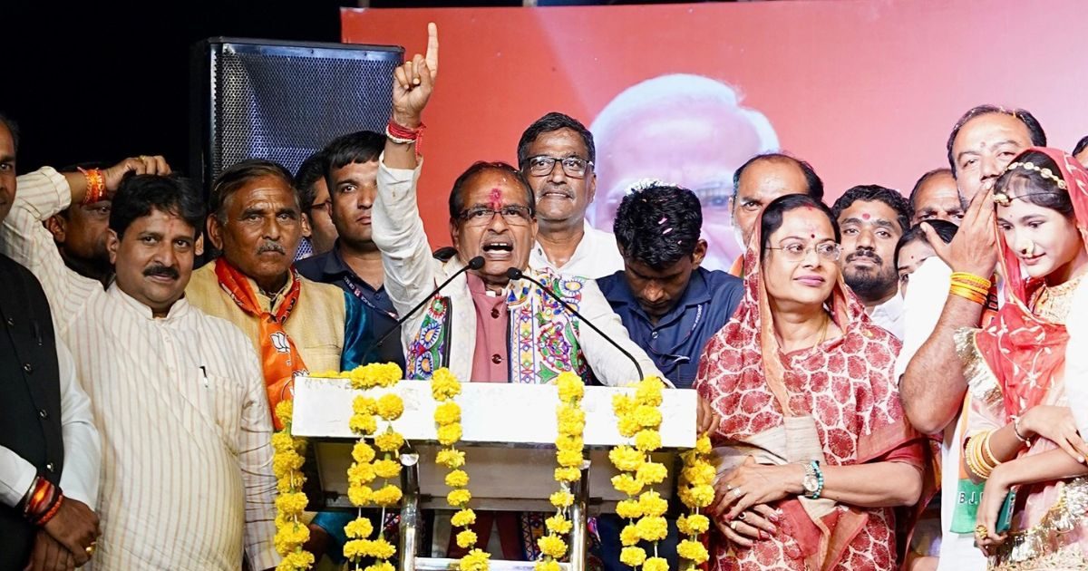 MP Election 2023: आज नामांकन भरने का आखिरी दिन, सीएम शिवराज दोपहर 2 बजे ...