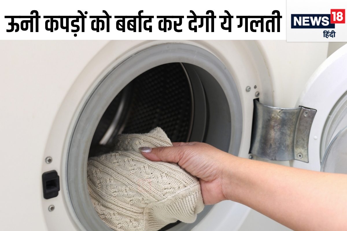 90 Woolen clothes common washing mistake how to wash wool at home easy