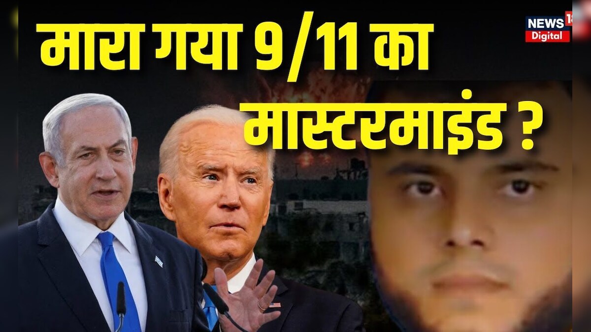 Israel Hamas Attack : युद्ध के 25वें दिन इजराइल का बड़ा दावा ...