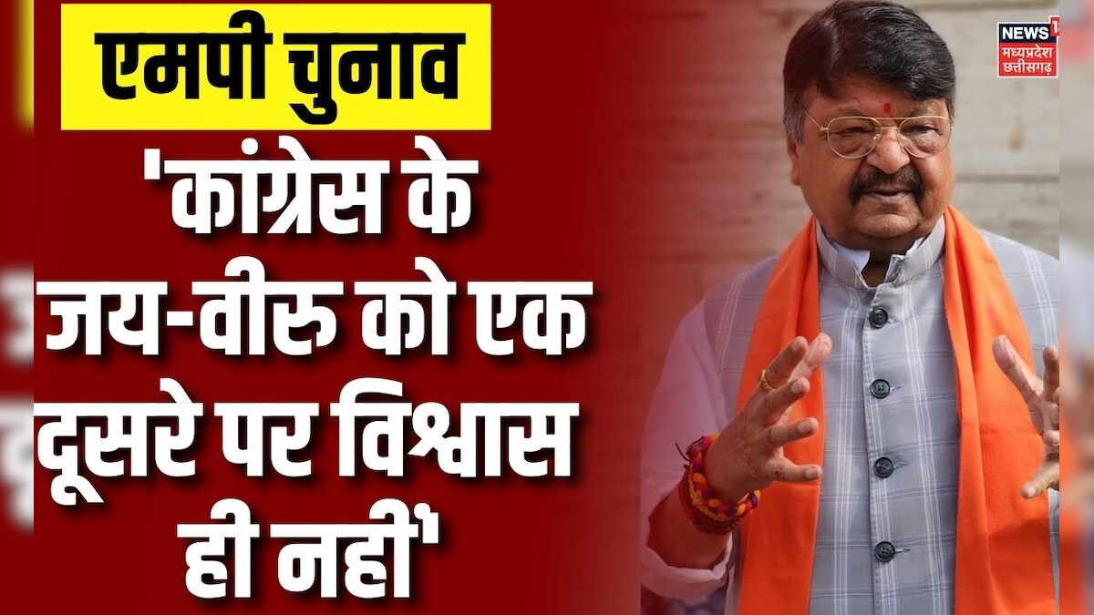 MP Election : पानी पूरी खाकर Kailash Vijayvargiya ने कर दिया बड़ा दावा : MP News | Indore News ...