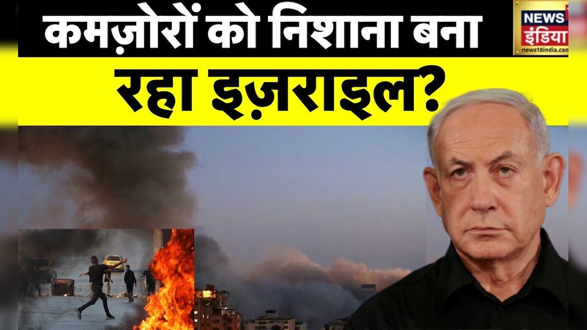 Israel Hamas War: क्या युद्ध में आम नागरिकों निशाना बना रहा इज़राइल ...