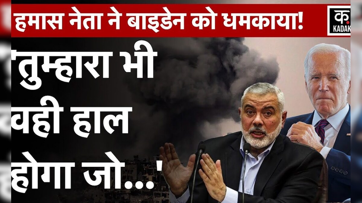 Israel Hamas War | हमास के नेता Ali Baraka ने interview में America को ...