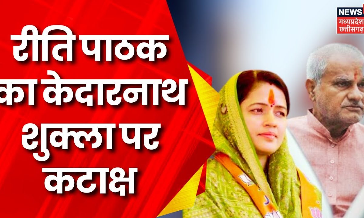 MP Election 2023:मुझे टिकट मिलने पर गांव-गांव, गली-गली रो रहे हैं ...