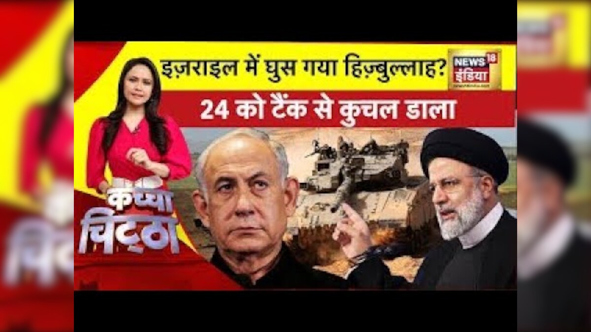 Israel Palestine Conflict: China के उतार दिये 6 लड़ाकू बेड़े | HAMAS | Gaza | World War 3 ...