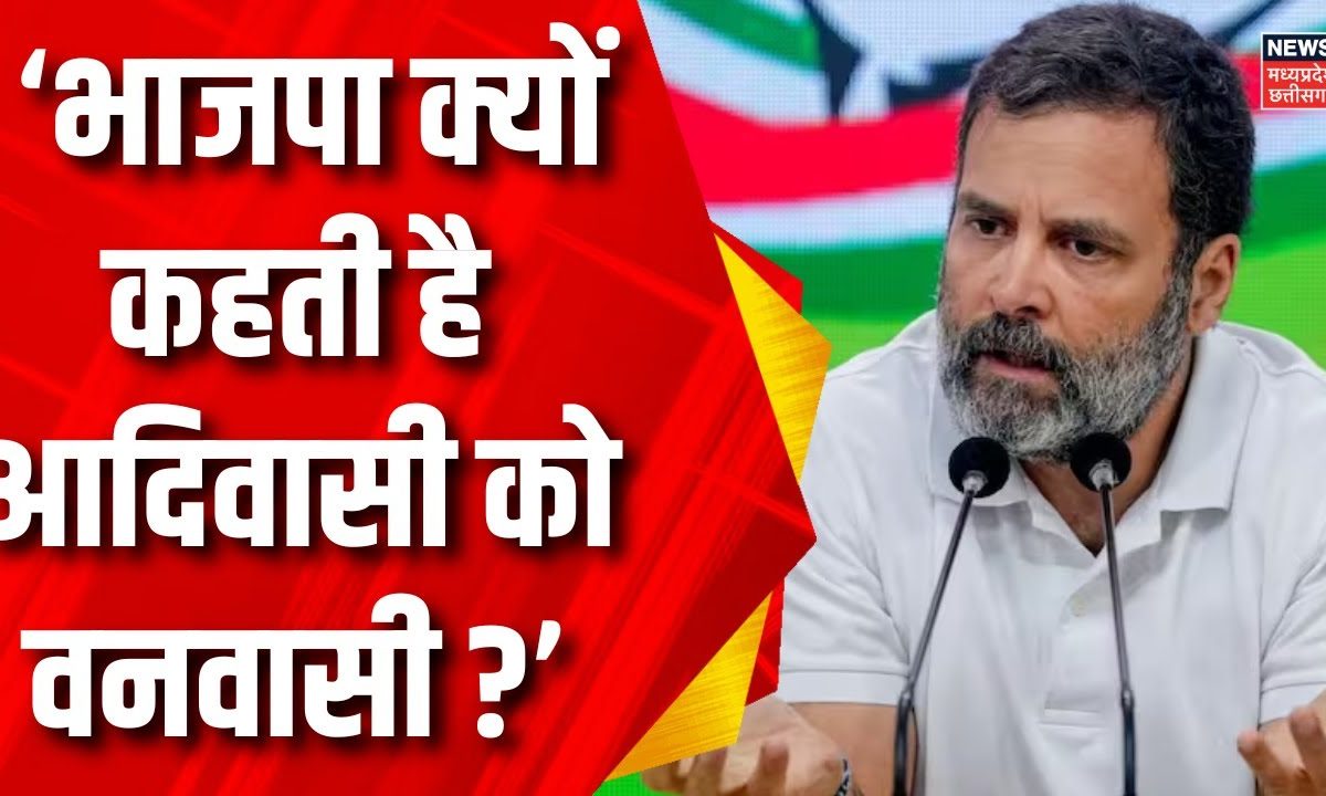 Rahul Gandhi Visit Timarni : टिमरनी में राहुल गांधी की हुंंकार | MP ...