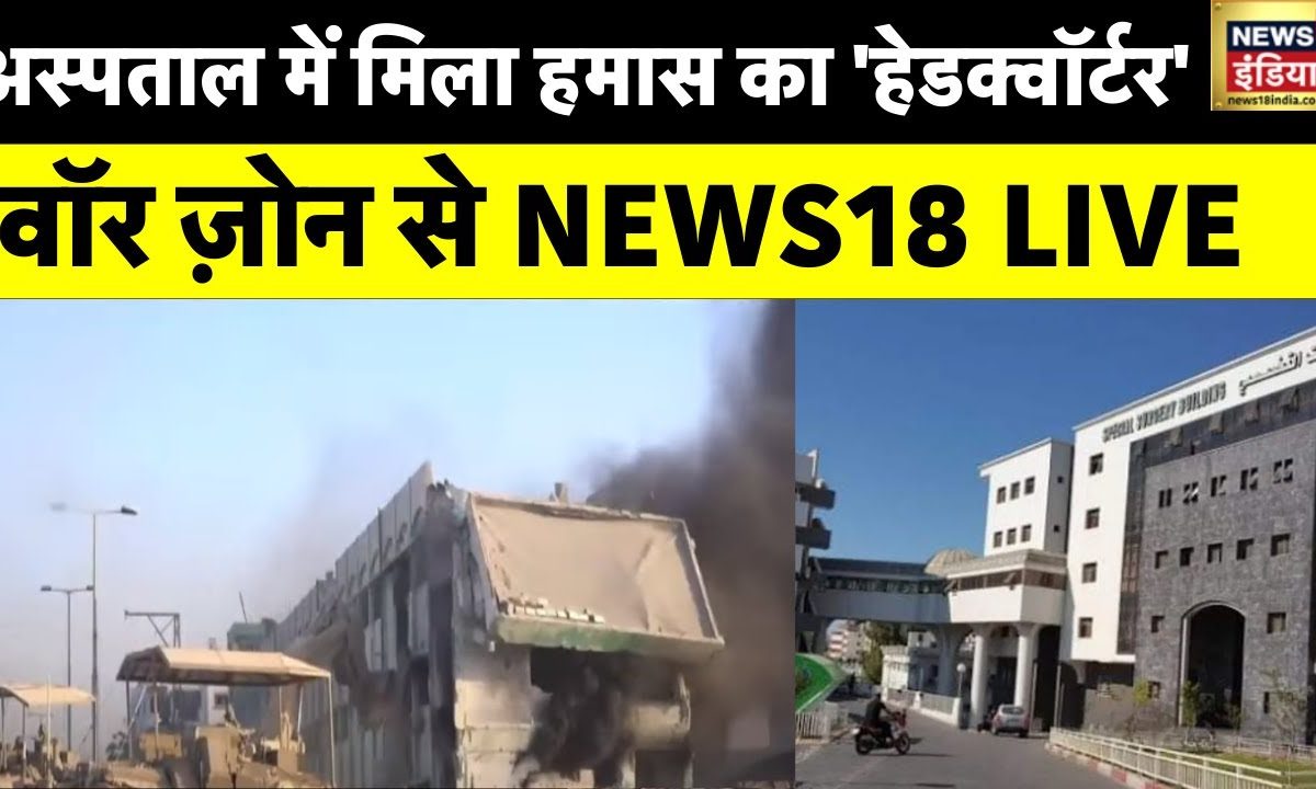 Israel Hamas War: इज़राइल के ख़िलाफ़ हमास का 'ऑपरेशन 365' | Gaza | Nuclear | World War 3 ...