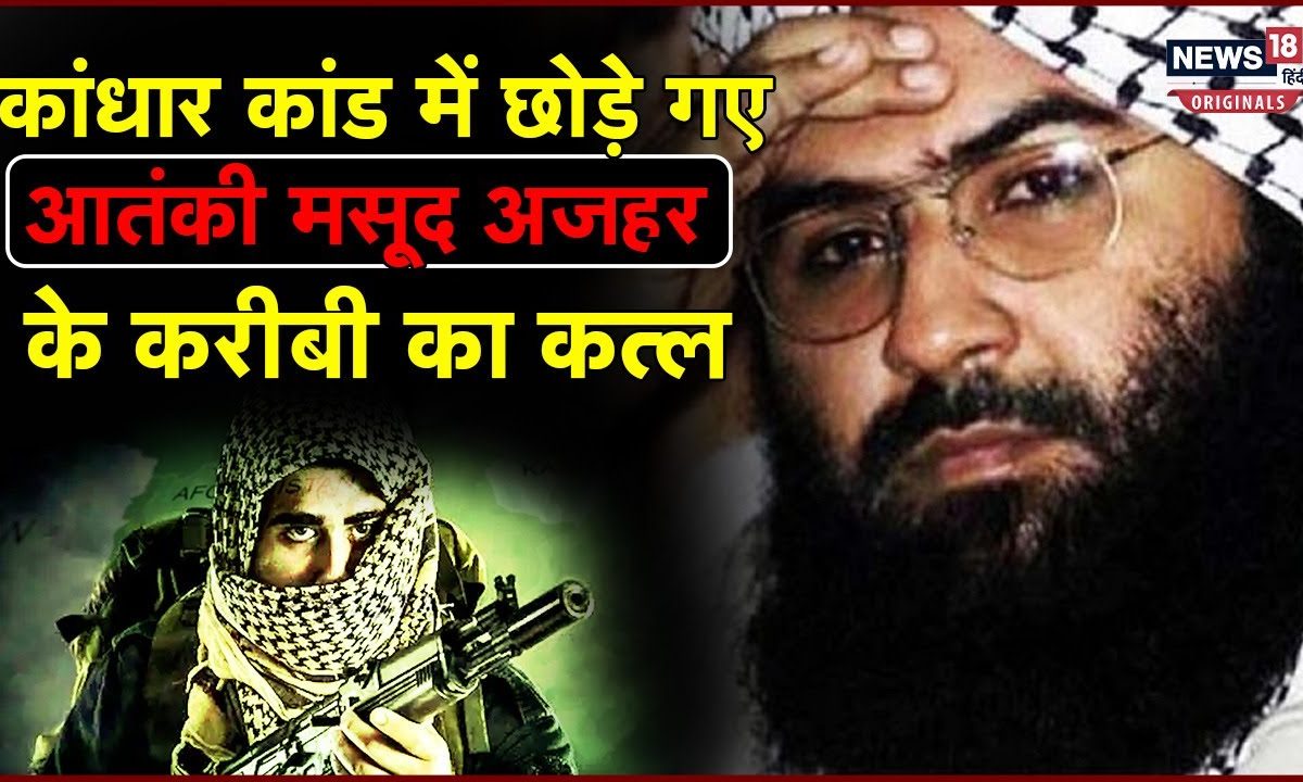 Maulana Rahim Ullah Tariq: मौलाना रहीम तारिक उल्ला की पाकिस्तान में गोली मारकर हत्या – News18 हिंदी