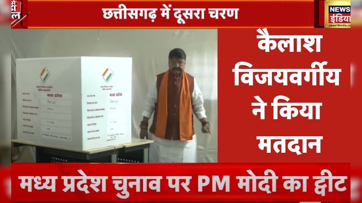 MP Election 2023 : Kailash Vijayvargiya ने किया मतदान, Indore से हैं ...