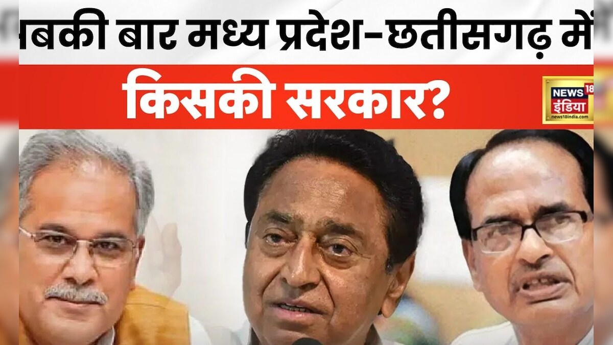 MP Election 2023 : MP की 230 सीटों पर मतदान जारी, छत्तीसगढ़ में दूसरे ...