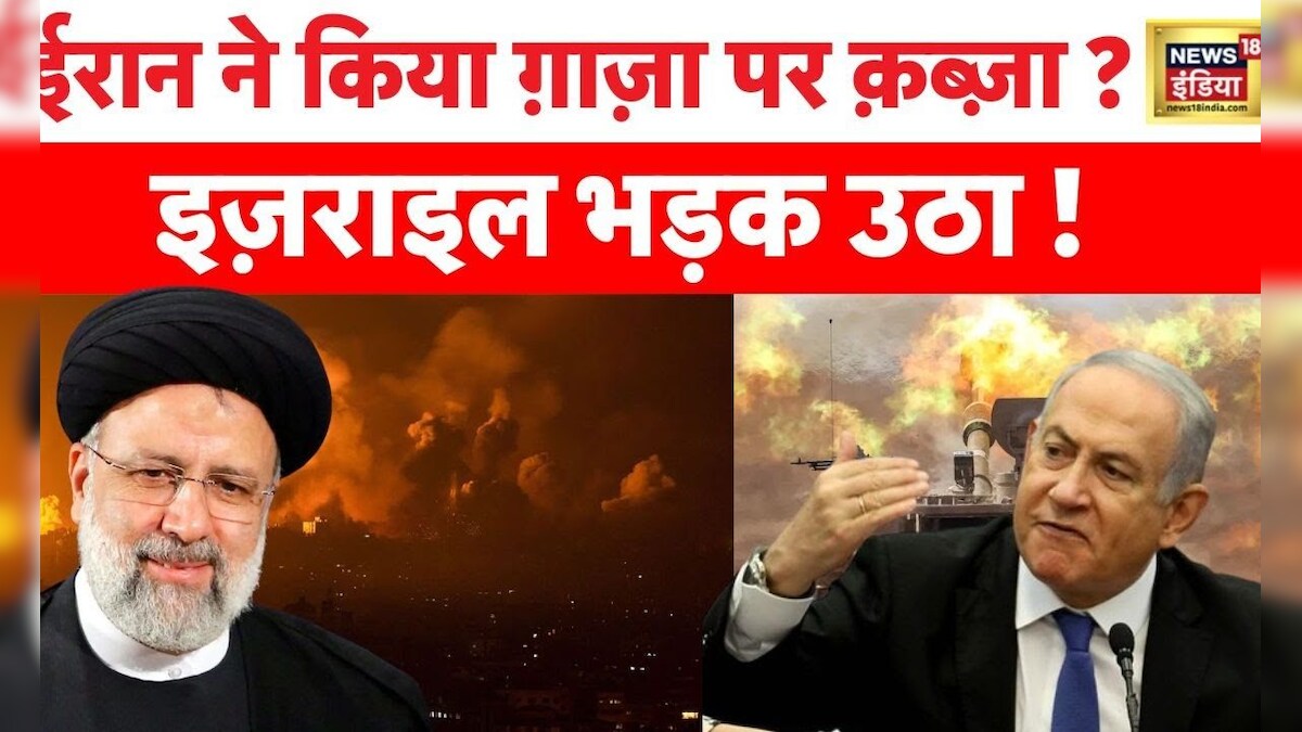 Kachcha Chittha : ग़ाज़ा का 'बॉस' बना ईरान, अब इज़राइल पर गिरेगी ...